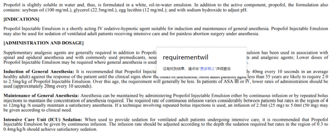 Finished Dosage Forms Propofol Injectable Emulsion Propofol 50ml